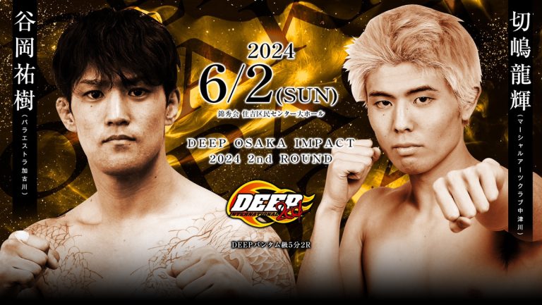 DEEP OSAKA IMPACT 2024 2nd ROUND | DEEP & DEEP JEWELS オフィシャルサイト