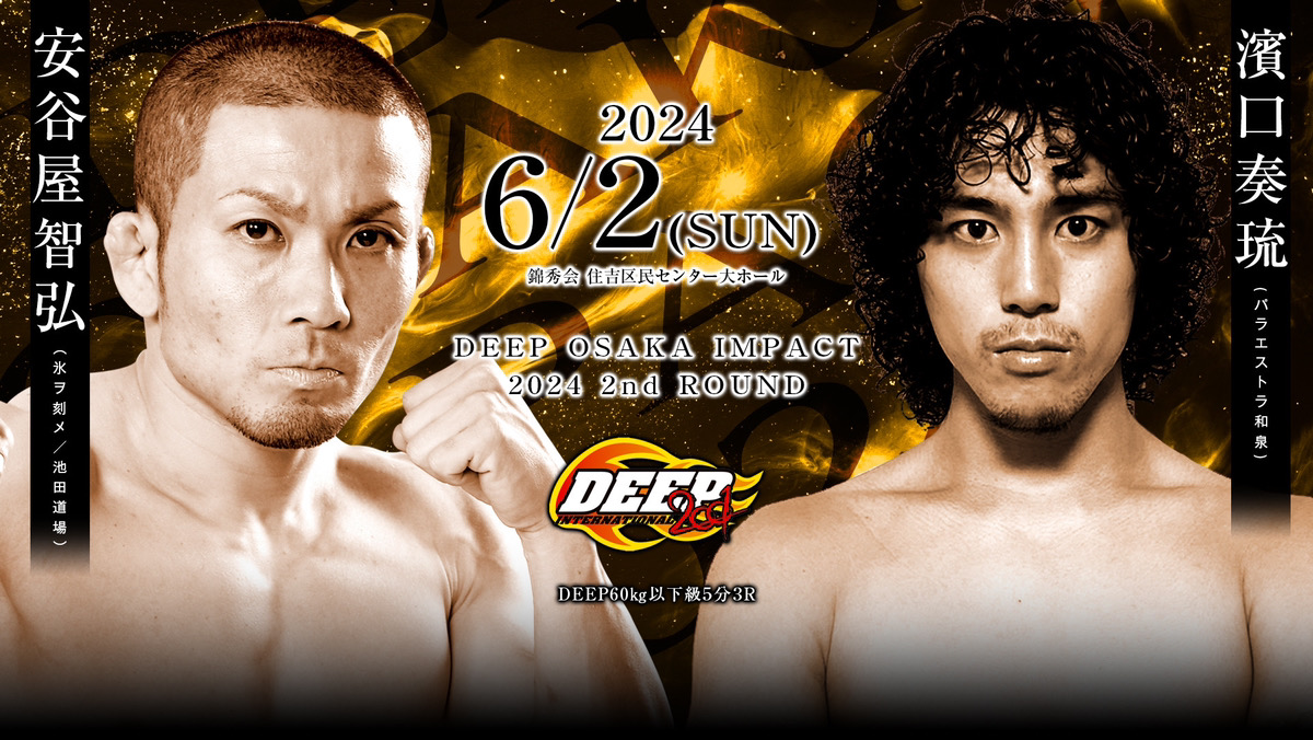 DEEP OSAKA IMPACT 2024 2nd ROUND | DEEP & DEEP JEWELS オフィシャルサイト
