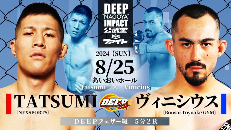 DEEP NAGOYA IMPACT 2024 4th ROUND | DEEP & DEEP JEWELS オフィシャルサイト