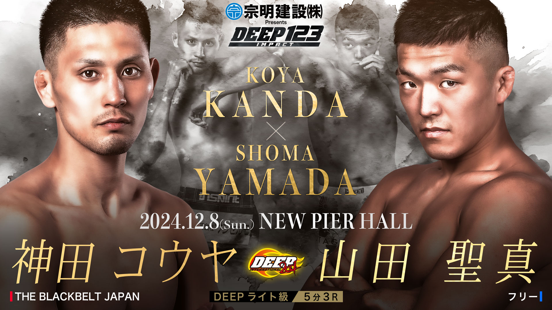 DEEP 123 IMPACT | DEEP & DEEP JEWELS オフィシャルサイト