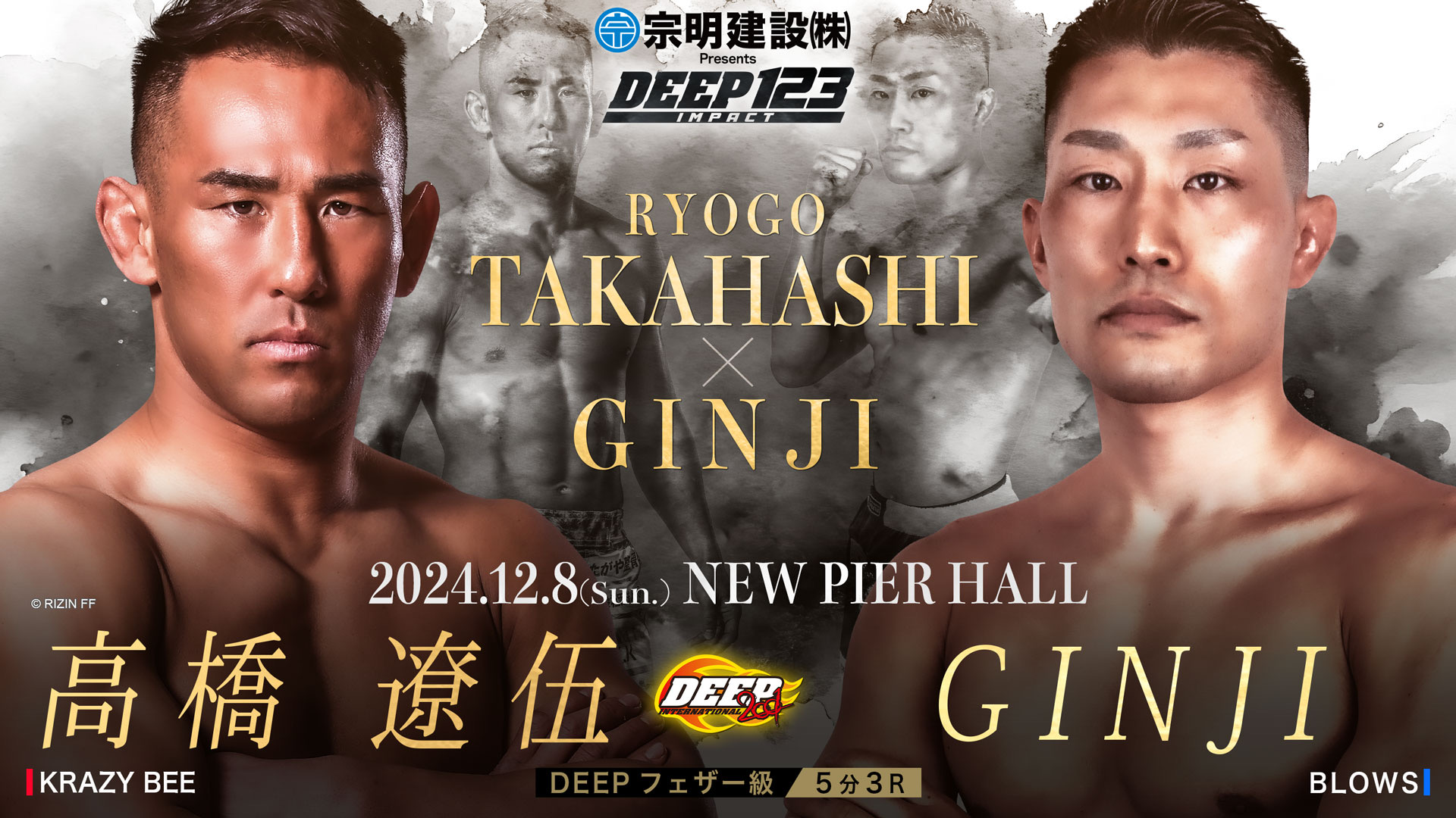 DEEP 123 IMPACT | DEEP & DEEP JEWELS オフィシャルサイト