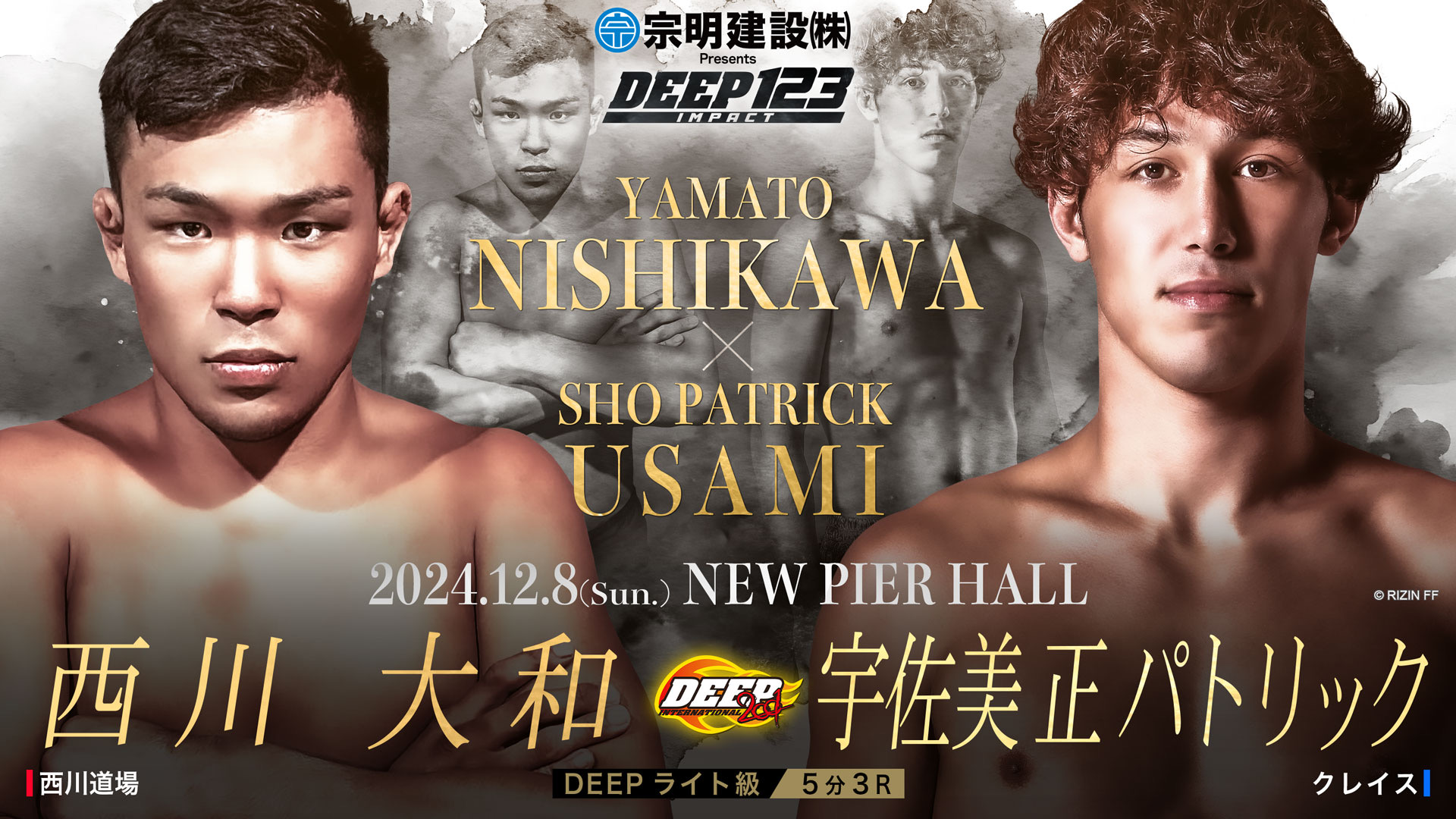 DEEP 123 IMPACT | DEEP & DEEP JEWELS オフィシャルサイト