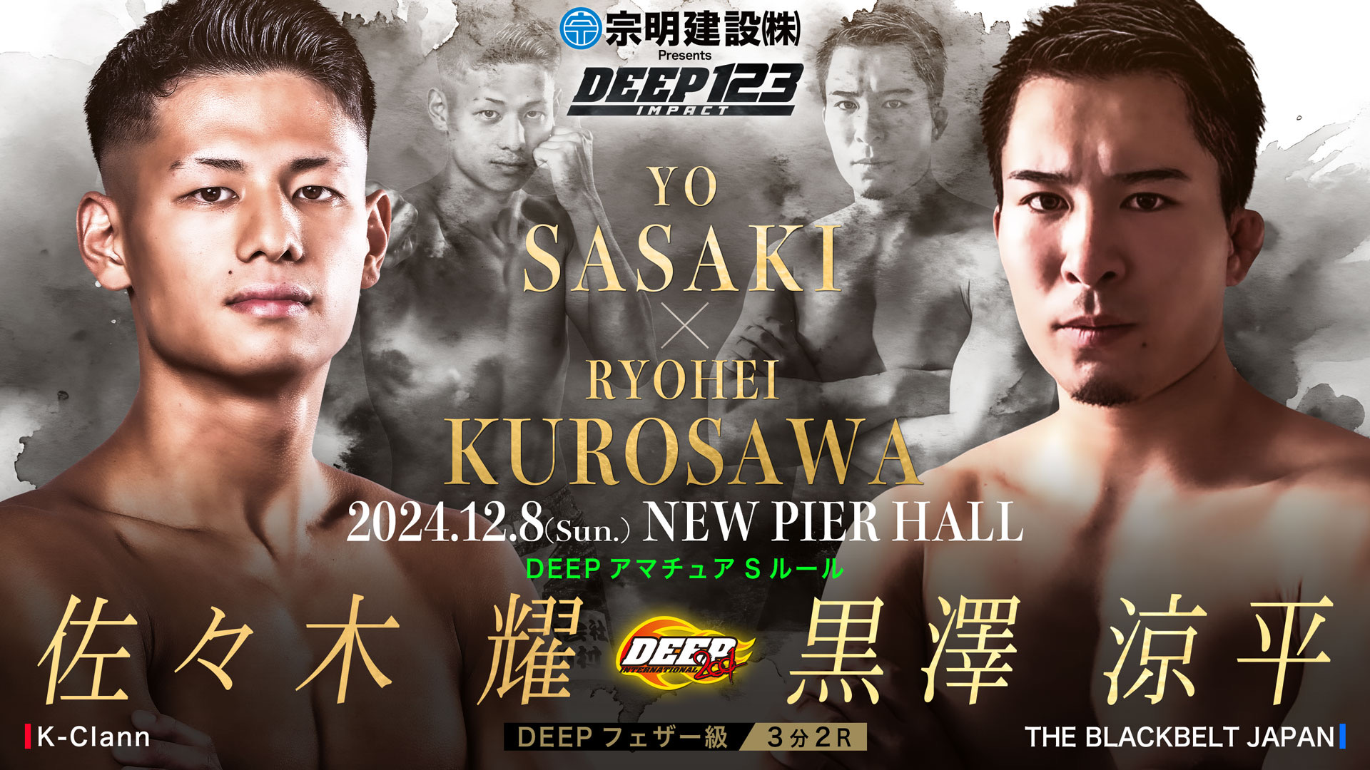 DEEP 123 IMPACT | DEEP & DEEP JEWELS オフィシャルサイト