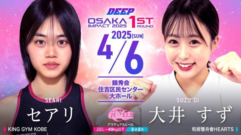 DEEP OSAKA IMPACT 2025 1st ROUND | DEEP & DEEP JEWELS オフィシャルサイト