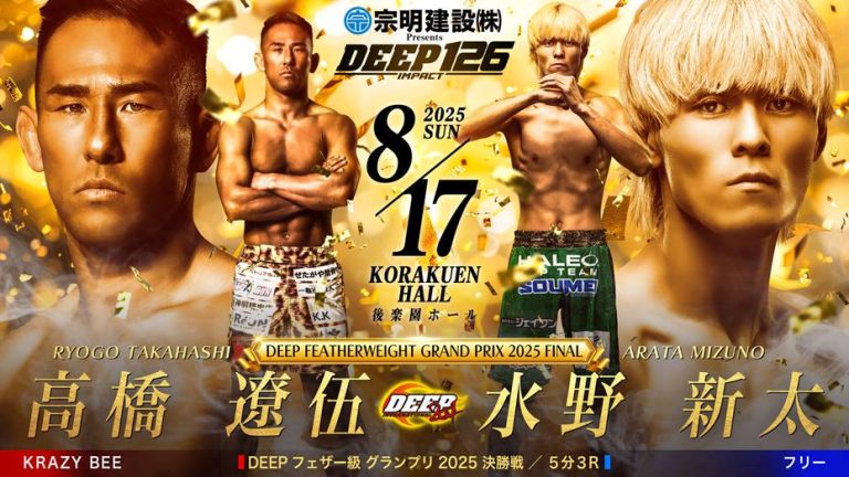 DEEP 126 IMPACT | DEEP & DEEP JEWELS オフィシャルサイト