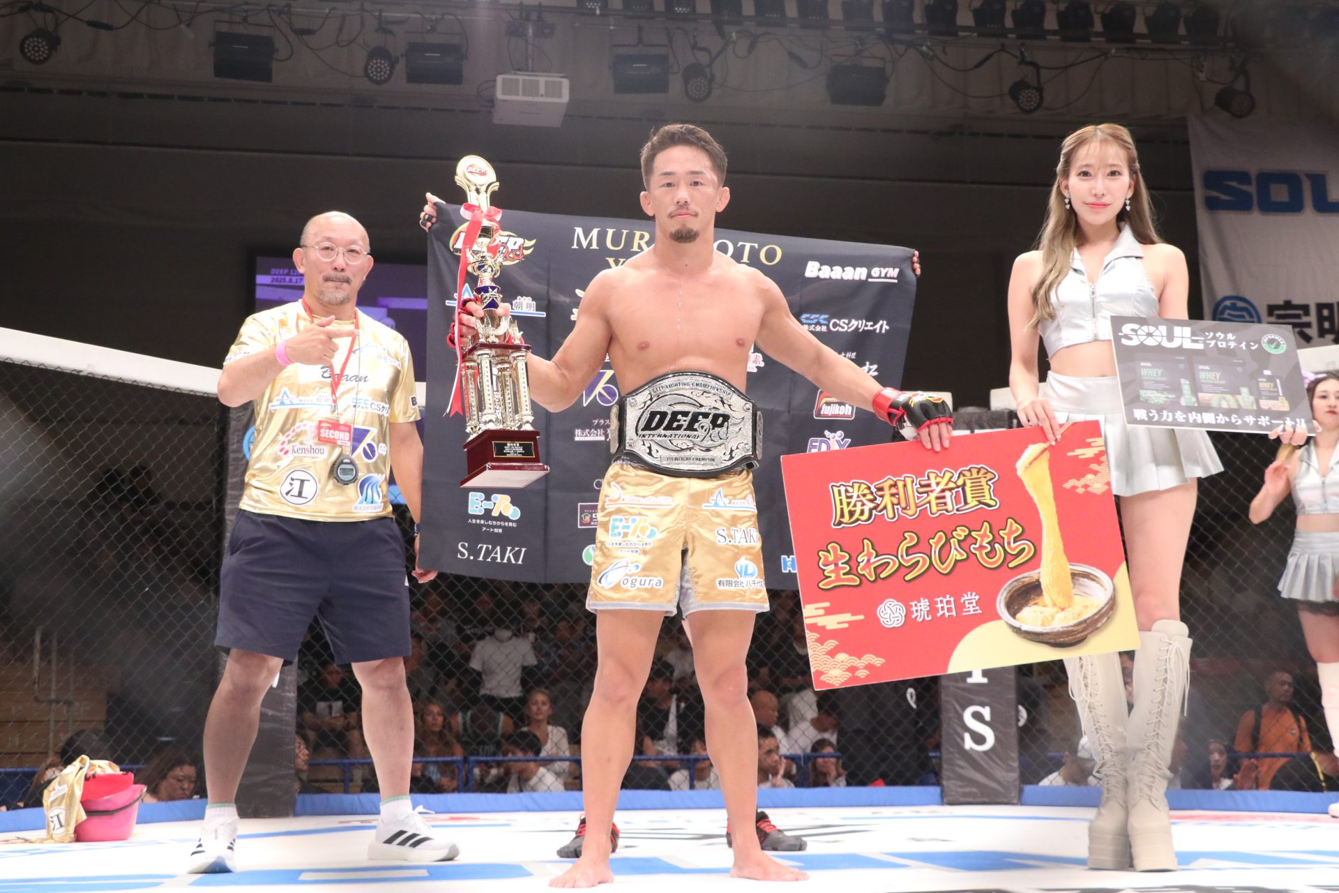 DEEP 126 IMPACT | DEEP & DEEP JEWELS オフィシャルサイト