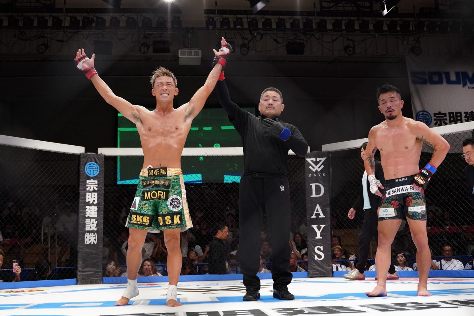 DEEP 126 IMPACT | DEEP & DEEP JEWELS オフィシャルサイト