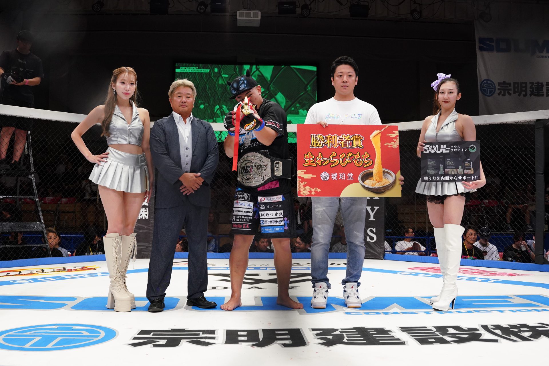 DEEP 126 IMPACT | DEEP & DEEP JEWELS オフィシャルサイト