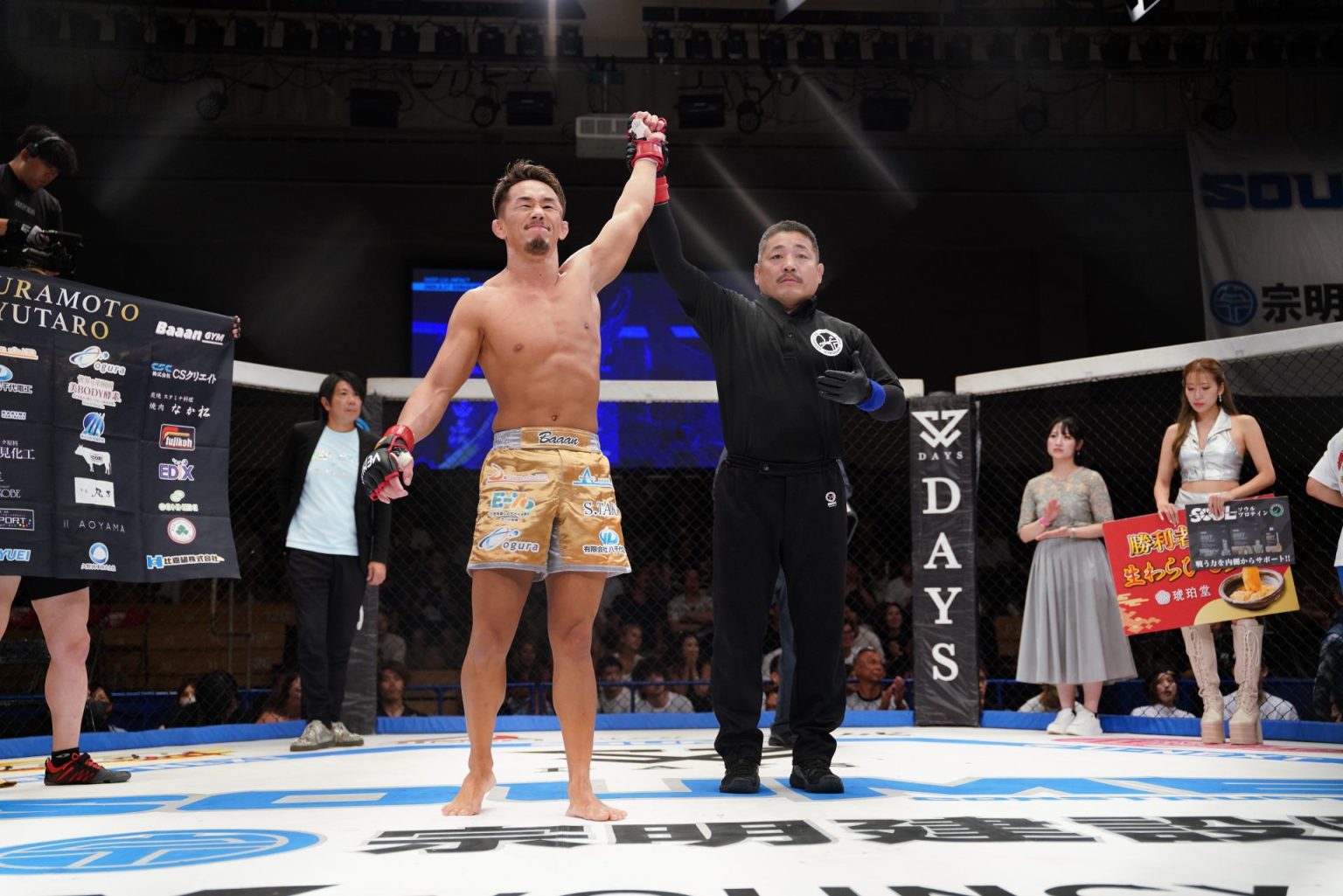 DEEP 126 IMPACT | DEEP & DEEP JEWELS オフィシャルサイト