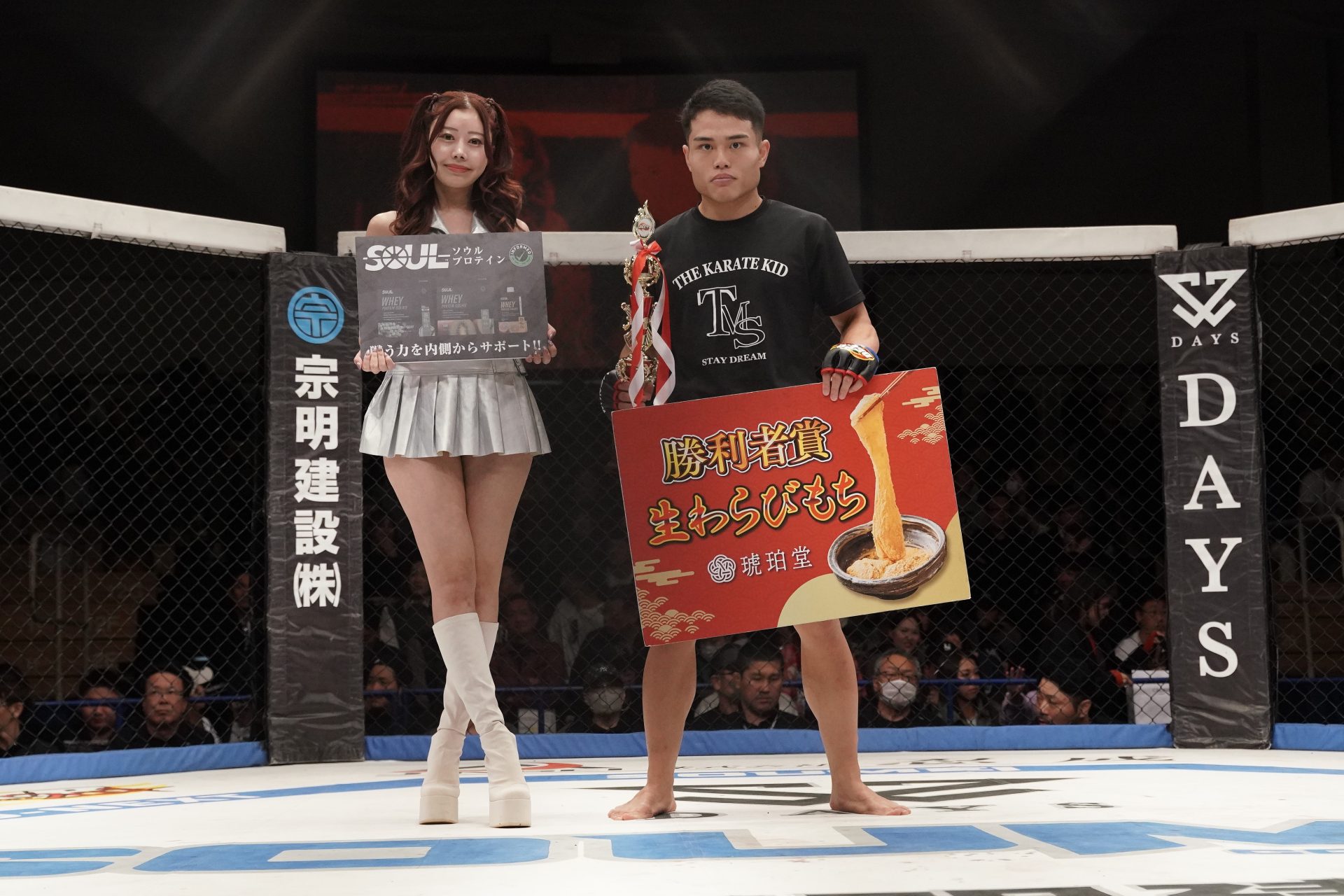 DEEP 128 IMPACT | DEEP & DEEP JEWELS オフィシャルサイト