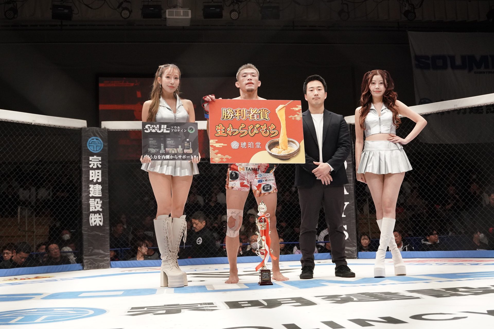 DEEP 128 IMPACT | DEEP & DEEP JEWELS オフィシャルサイト