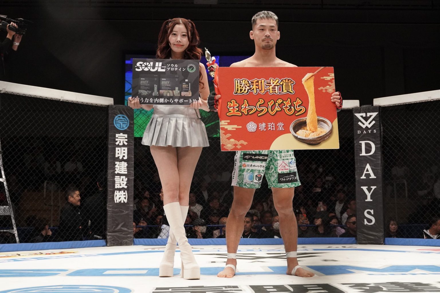 DEEP 128 IMPACT | DEEP & DEEP JEWELS オフィシャルサイト