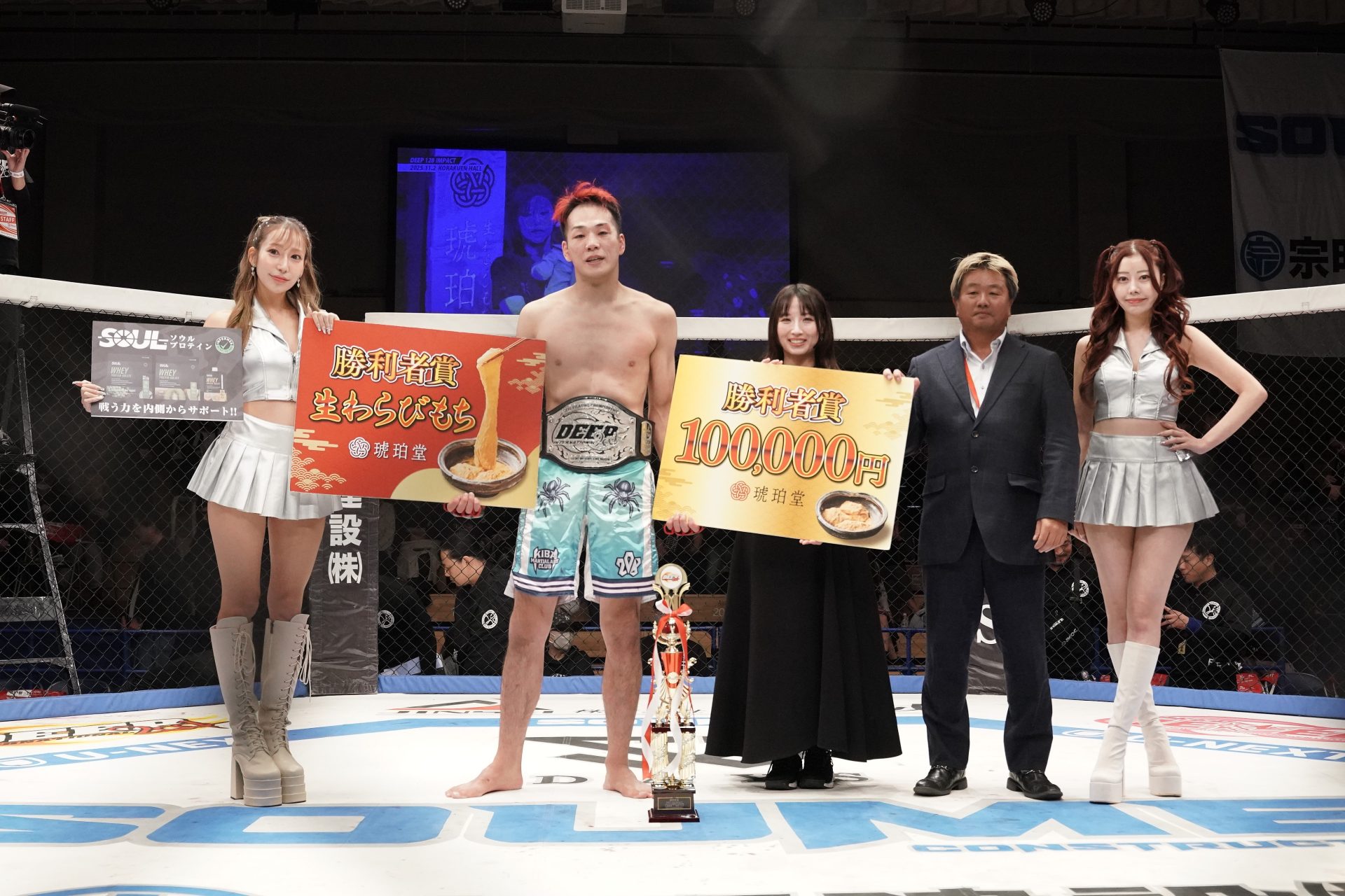 DEEP 128 IMPACT | DEEP & DEEP JEWELS オフィシャルサイト