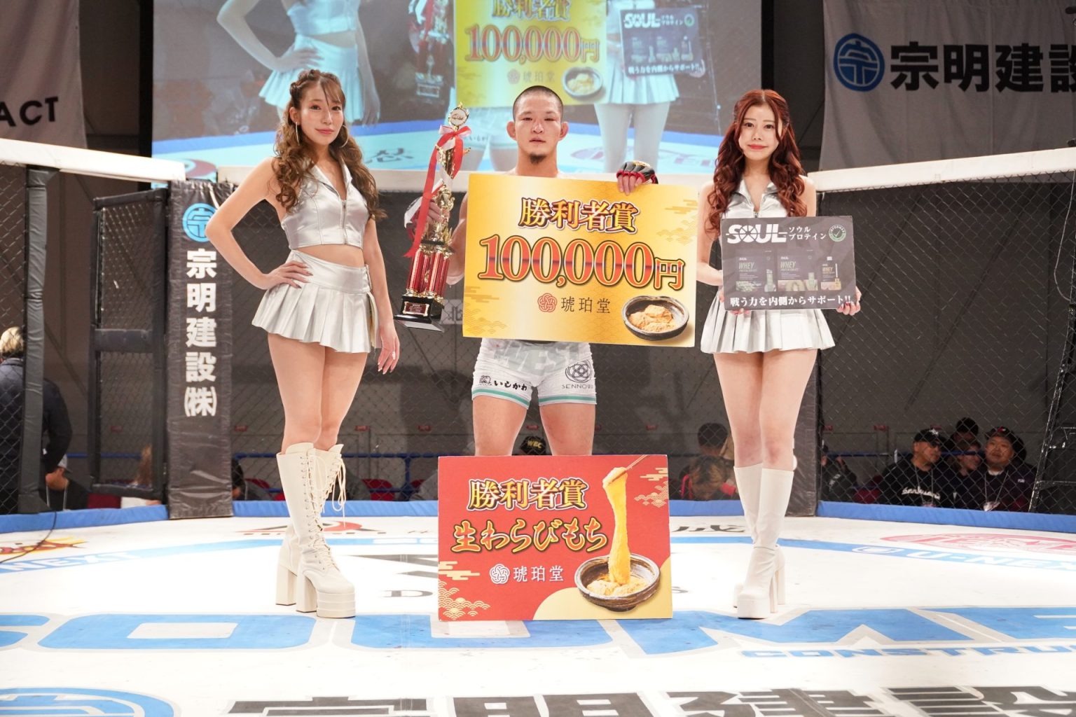 DEEP 129 IMPACT | DEEP & DEEP JEWELS オフィシャルサイト