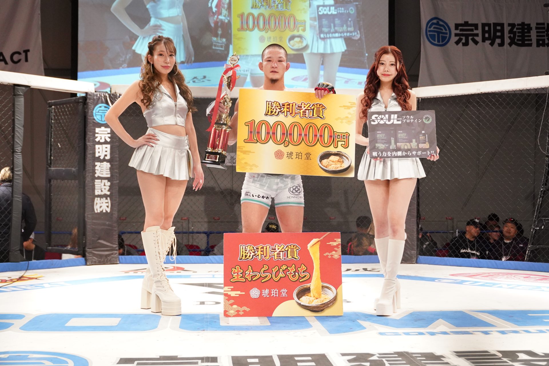 DEEP 129 IMPACT | DEEP & DEEP JEWELS オフィシャルサイト