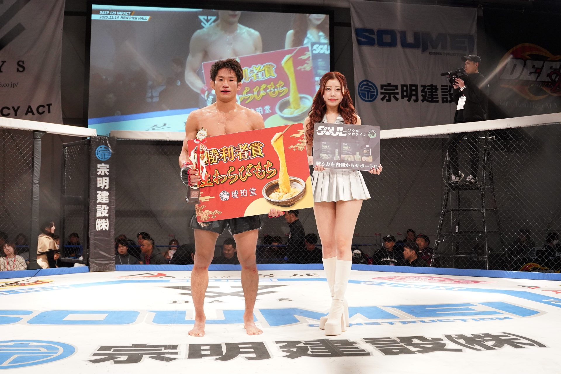 DEEP 129 IMPACT | DEEP & DEEP JEWELS オフィシャルサイト