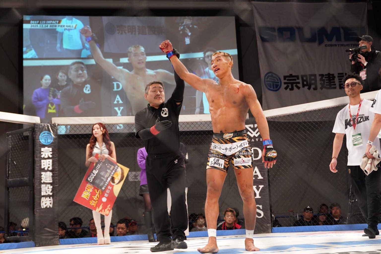 DEEP 129 IMPACT | DEEP & DEEP JEWELS オフィシャルサイト